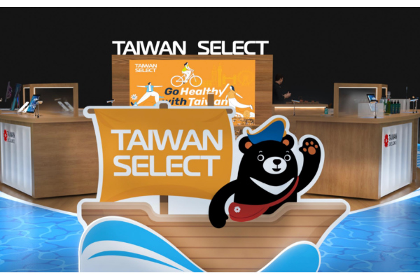 Taiwan Excellence Lands in London – AboutMyGeneration